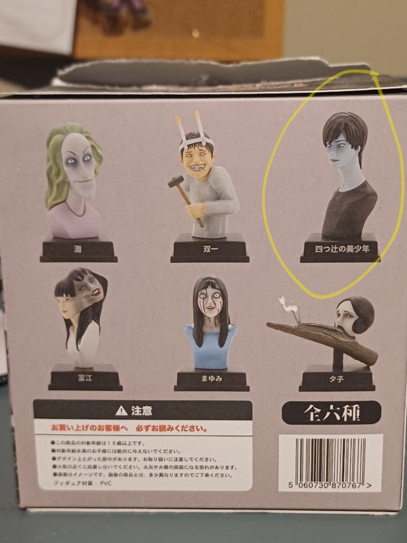 JUNJI ITO'S KAIKIBAKO (COLOUR SPECIAL EDITION) Blind Box Series - Mayumi, Hobbies & Toys, Toys ...