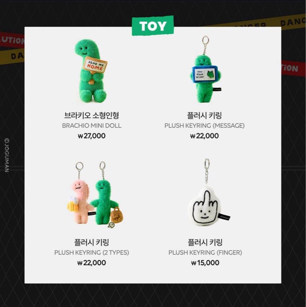 Korea Proxy / Joguman Brachio Popup Merch, Everything Else on Carousell