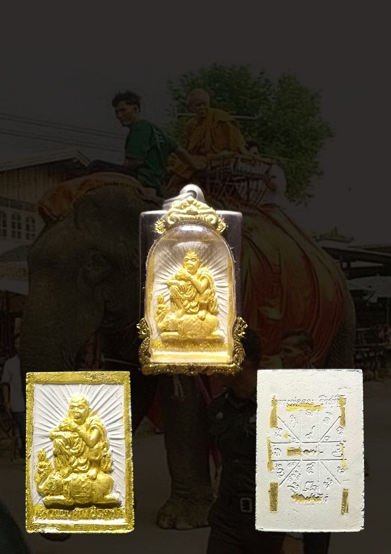 LP Koon (Wat Banrai) Phim Nang Chang Neua Phong Fang Takrut Thong Kum ...