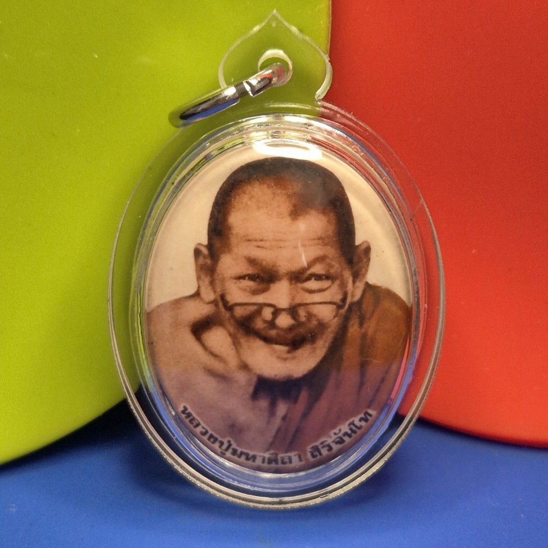 LP MahaSila Lucky Locket BE 2567, Hobbies & Toys, Memorabilia ...