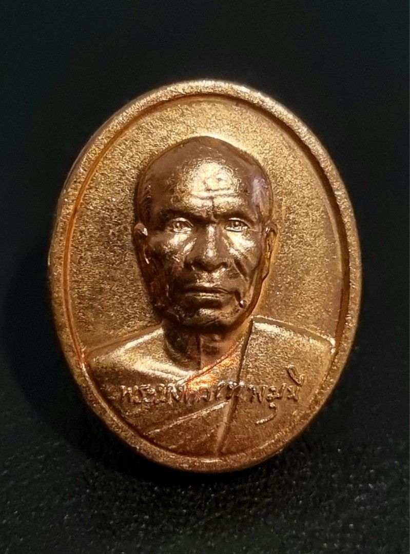 LP Sodh Conqueror of Mara (2019) LP Sod Wat Paknam - Thai Amulet ...