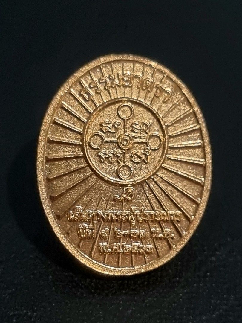 LP Sodh Conqueror of Mara (2019) LP Sod Wat Paknam - Thai Amulet ...