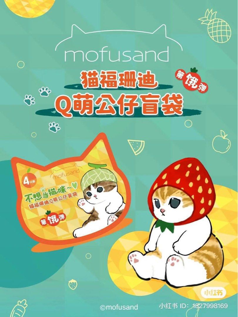 MOFUSAND BLIND BOX SEALED, Hobbies & Toys, Toys & Games on Carousell