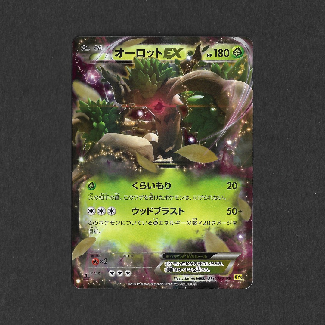 Pokemon Trading Card Game Trevenant EX (011/070), 興趣及遊戲, 玩具 & 遊戲類 ...