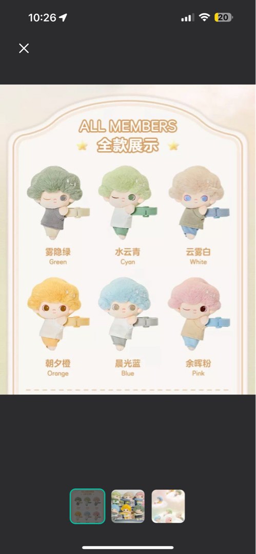 POP MART DIMOO My Cloud Companion Series Cotton Doll Blind Box, Hobbies ...