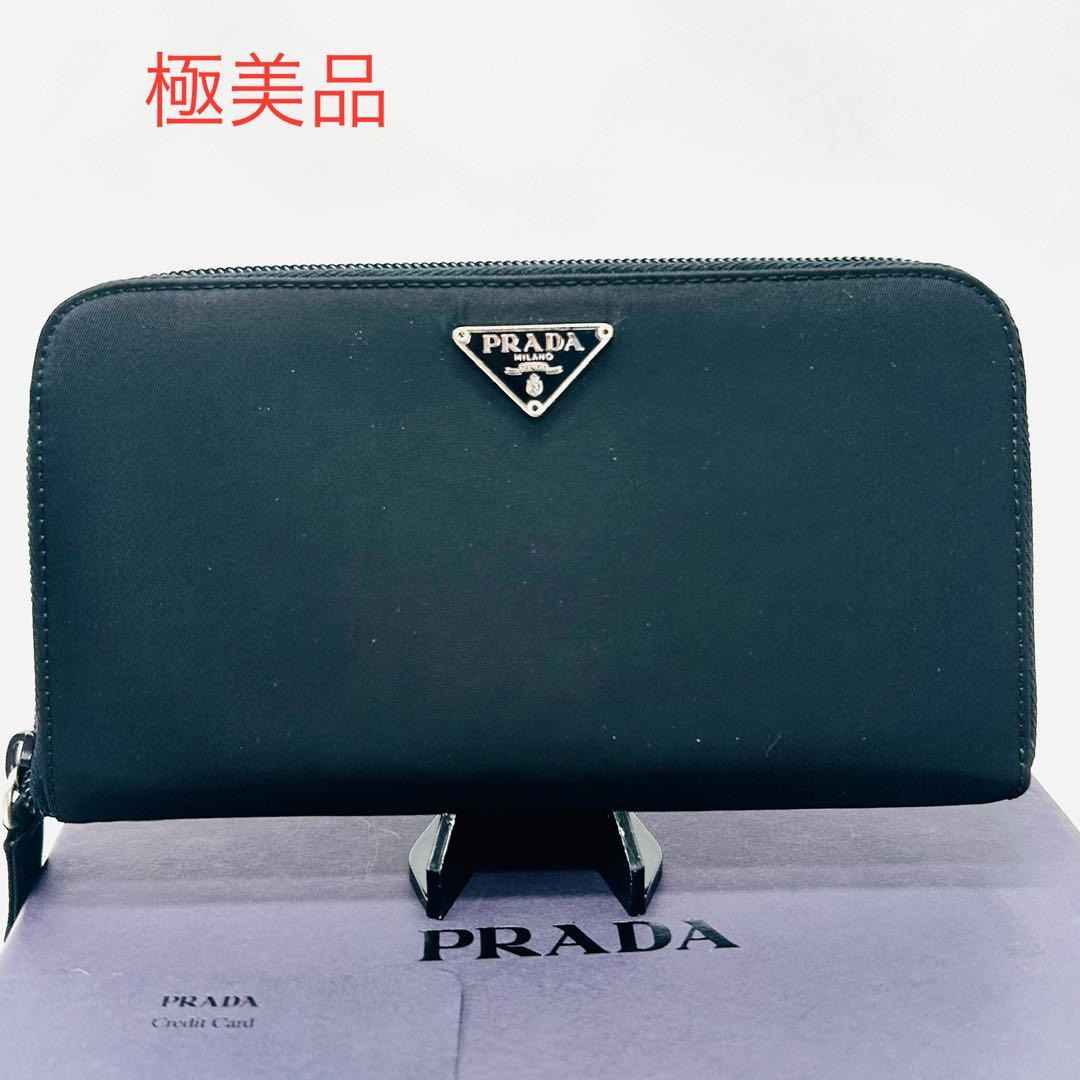 PRADA long wallet made of nylon with Saffiano leather triangular plate ...