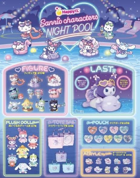 Sanrio pool Kuji, Hobbies & Toys, Toys & Games on Carousell