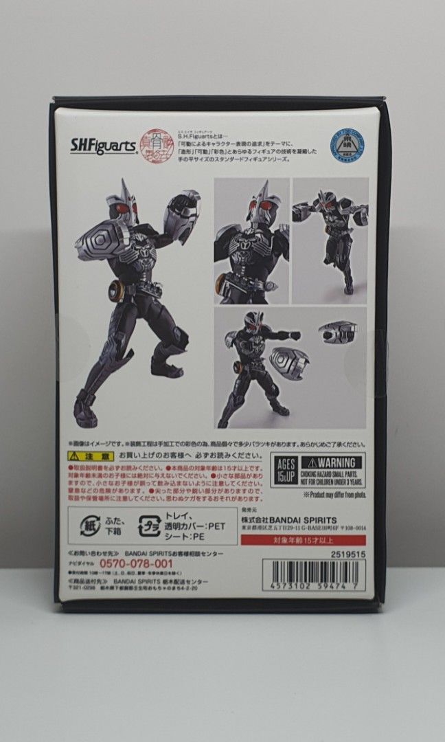 S.H.Figuarts Shinkocchou Seihou SHF SKC Kamen Rider OOO Sagohzo Combo ...