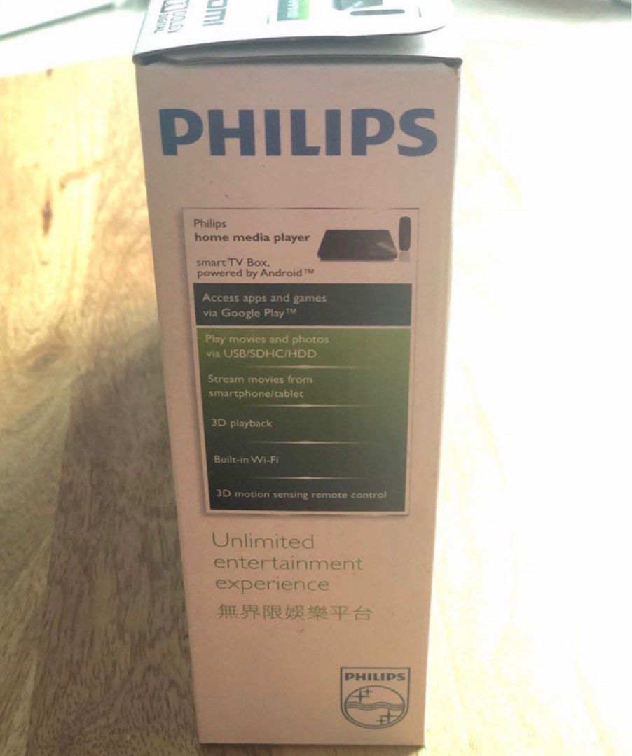 Philip smart Tv box New Media Solutions Advanced, Digital TV HD Set Up ...