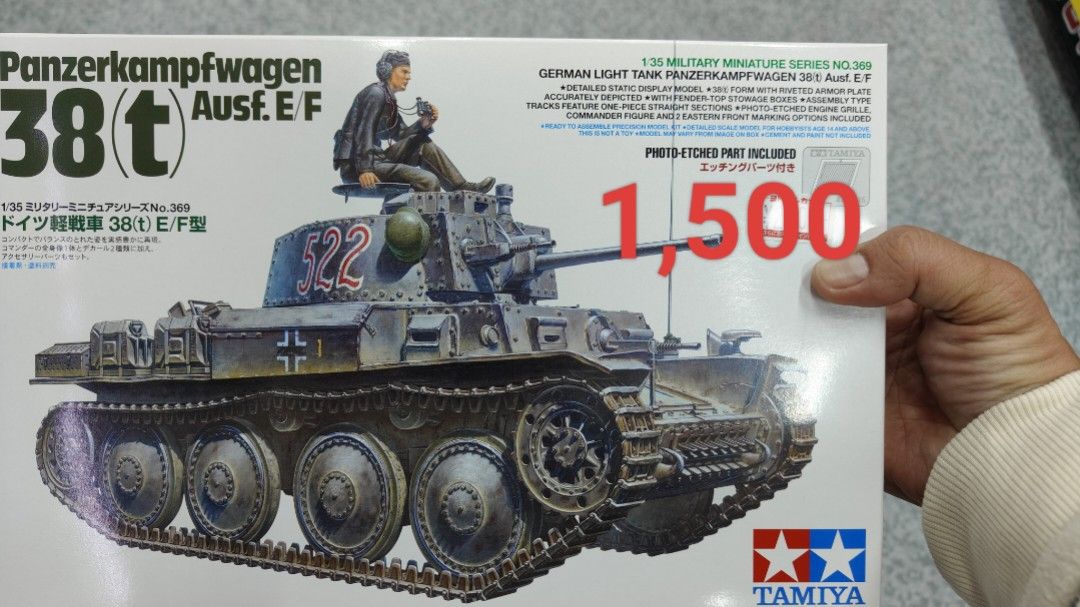 Tamiya Scale Model Light Tanks Panzer, Hobbies & Toys, Toys & Games on ...