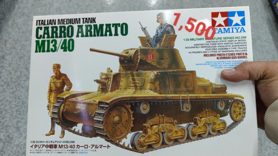 Tamiya Scale Model Light Tanks Panzer, Hobbies & Toys, Toys & Games on ...