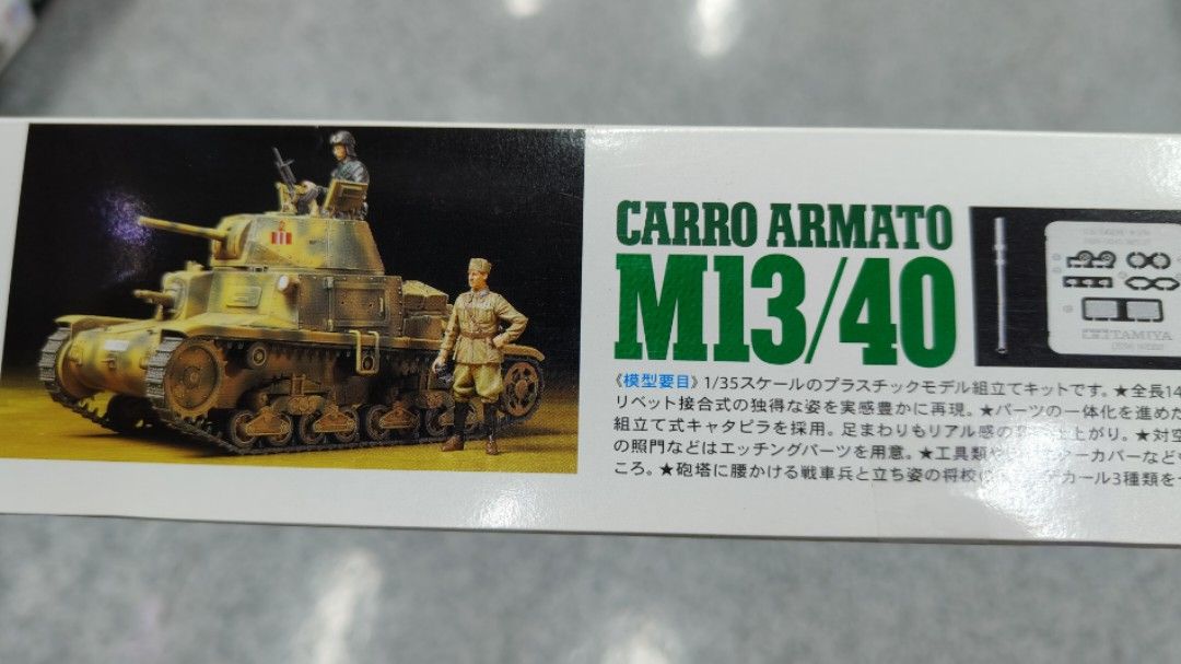 Tamiya Scale Model Light Tanks Panzer, Hobbies & Toys, Toys & Games on ...