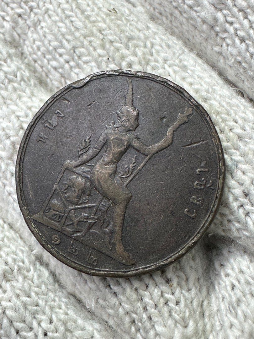 Thailand King Rama V One Siao 2ATT 1903 Rare Coin, Hobbies & Toys ...