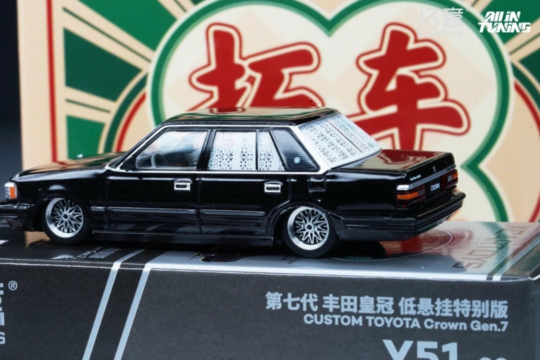 XCarToys Custom Toyota Crown Gen.7 (Y51-08) All In Tuning 2024, Hobbies ...