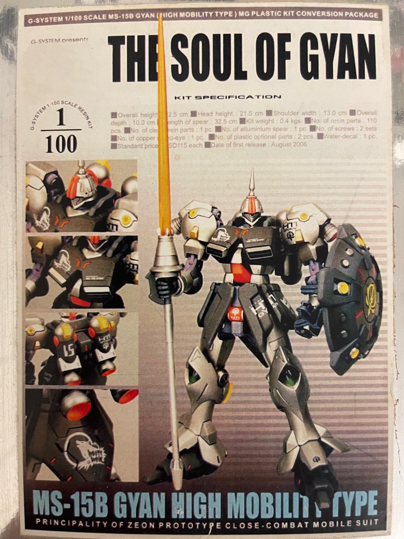 1/100 GSB MS-15B Gyan 強人 High Mobility Type 首辦, 興趣及遊戲, 玩具 & 遊戲類 - Carousell