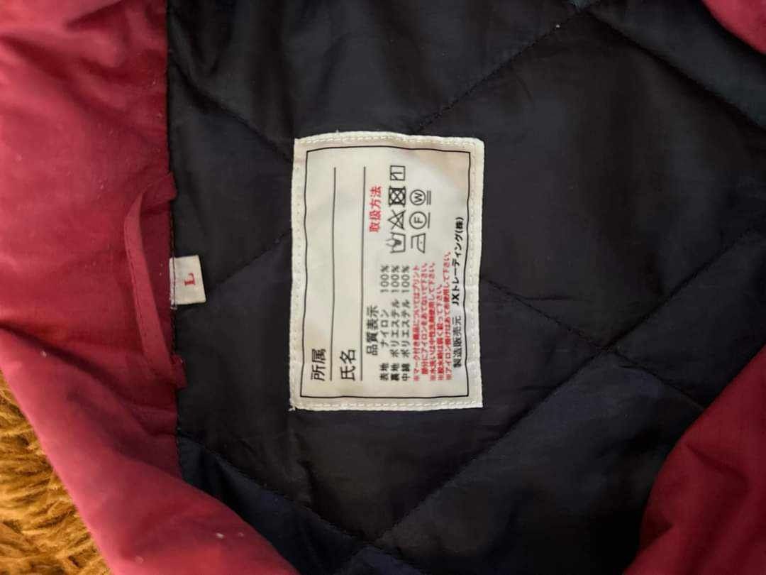 Eneos Oil x Initial D Jacket by ENEOS Trading co. (Rare Find), Men's ...