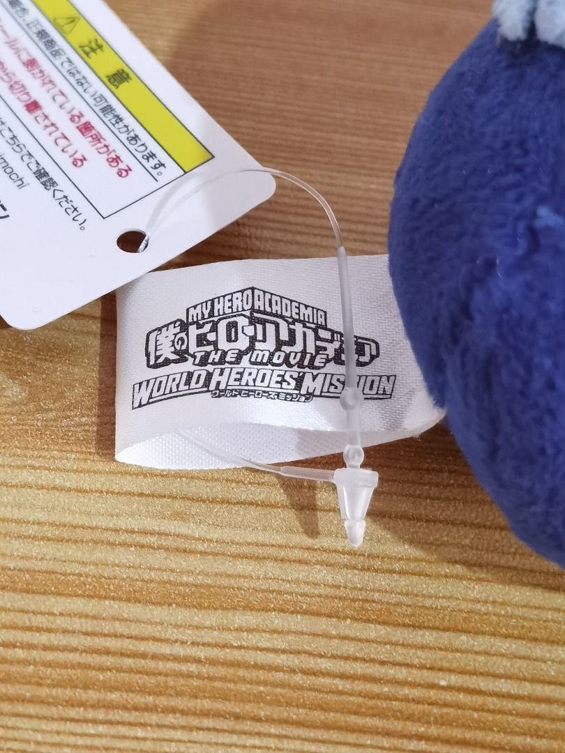 2021 SK Japan - Mochi Mochi Mascot - My Hero Academia (MHA): World ...