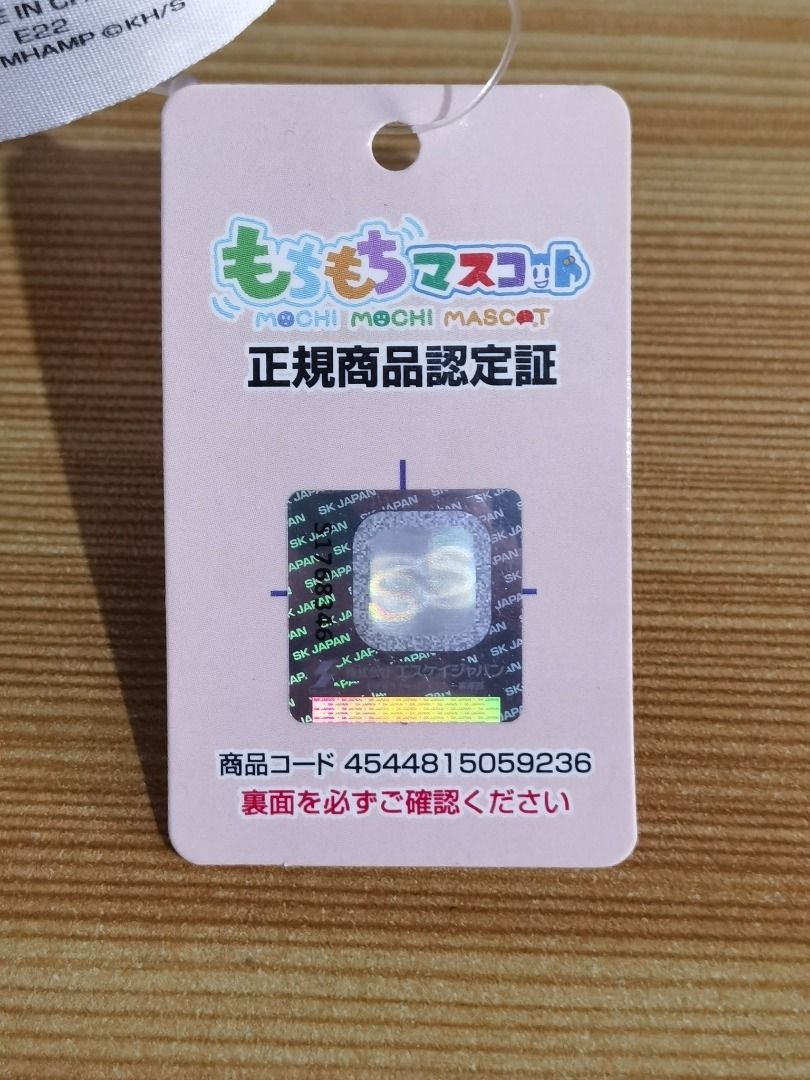 2021 SK Japan - Mochi Mochi Mascot - My Hero Academia (MHA): World ...