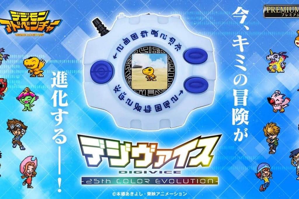 25th digimon digivice colour ,original white, Everything Else, Others ...
