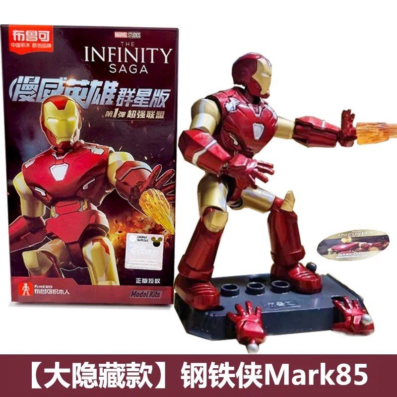 Blokees Marvel blind box infinity Saga, Hobbies & Toys, Toys & Games on ...