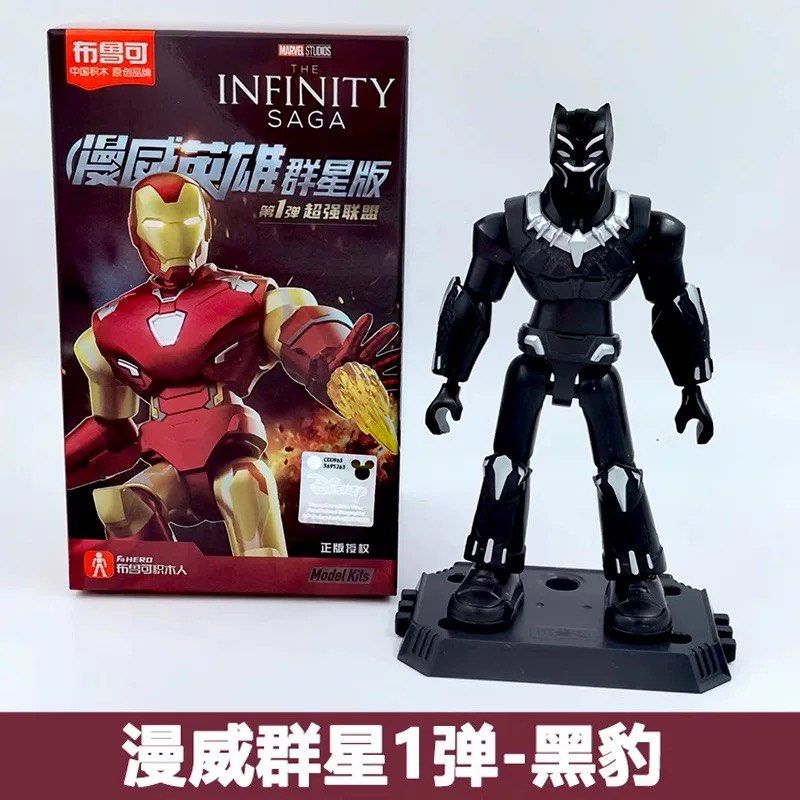 Blokees Marvel blind box infinity Saga, Hobbies & Toys, Toys & Games on ...