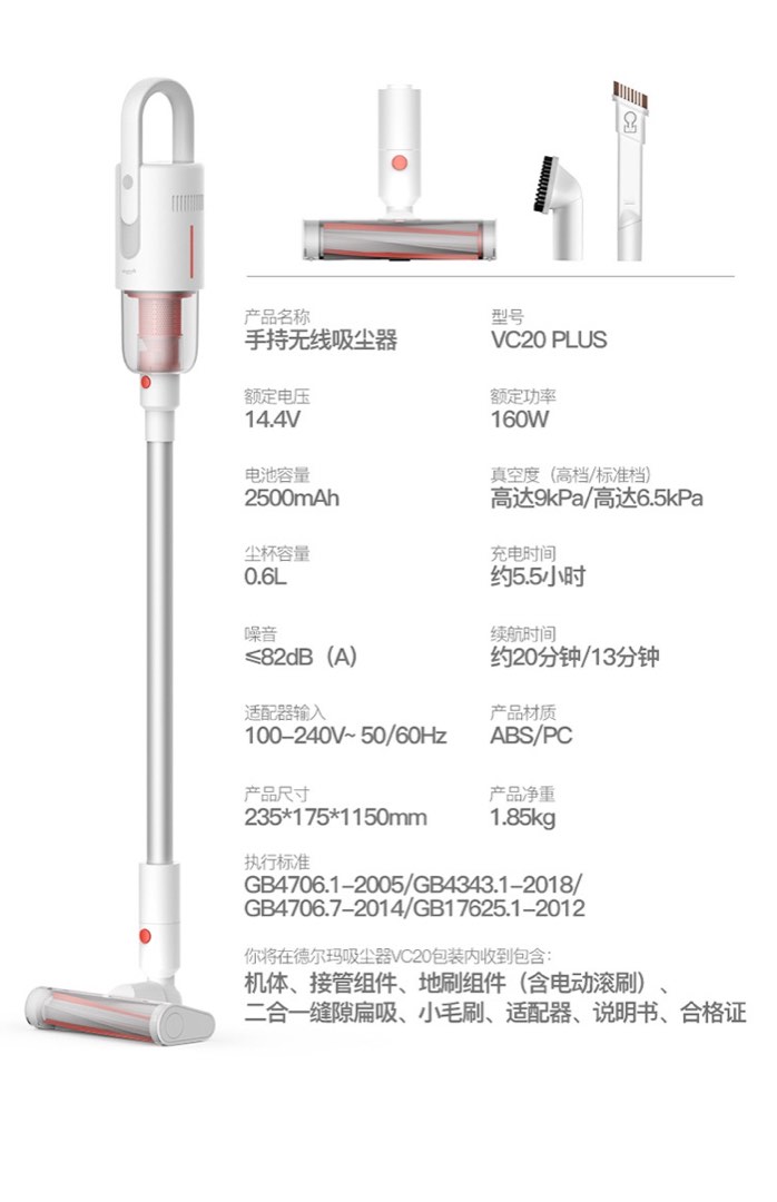 Deerma vc20 plus - wireless vacuum cleaner, TV & Home Appliances ...