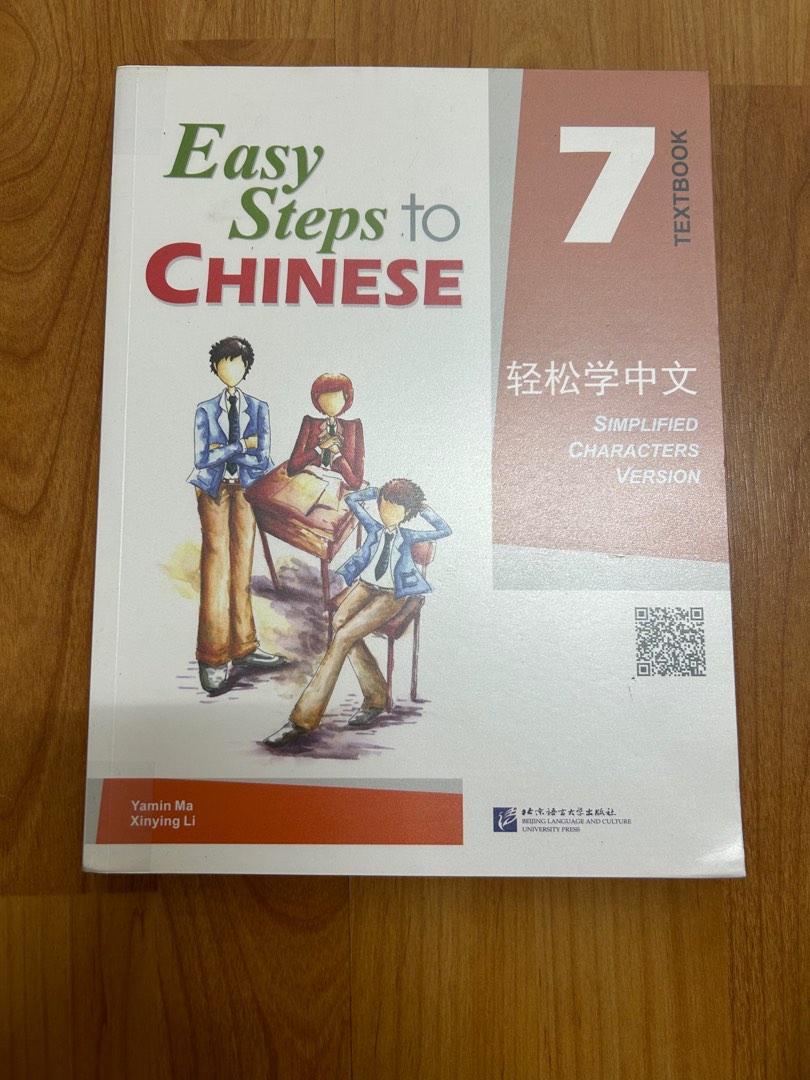 Easy Steps to Chinese Textbook 7, Hobbies & Toys, Books & Magazines ...