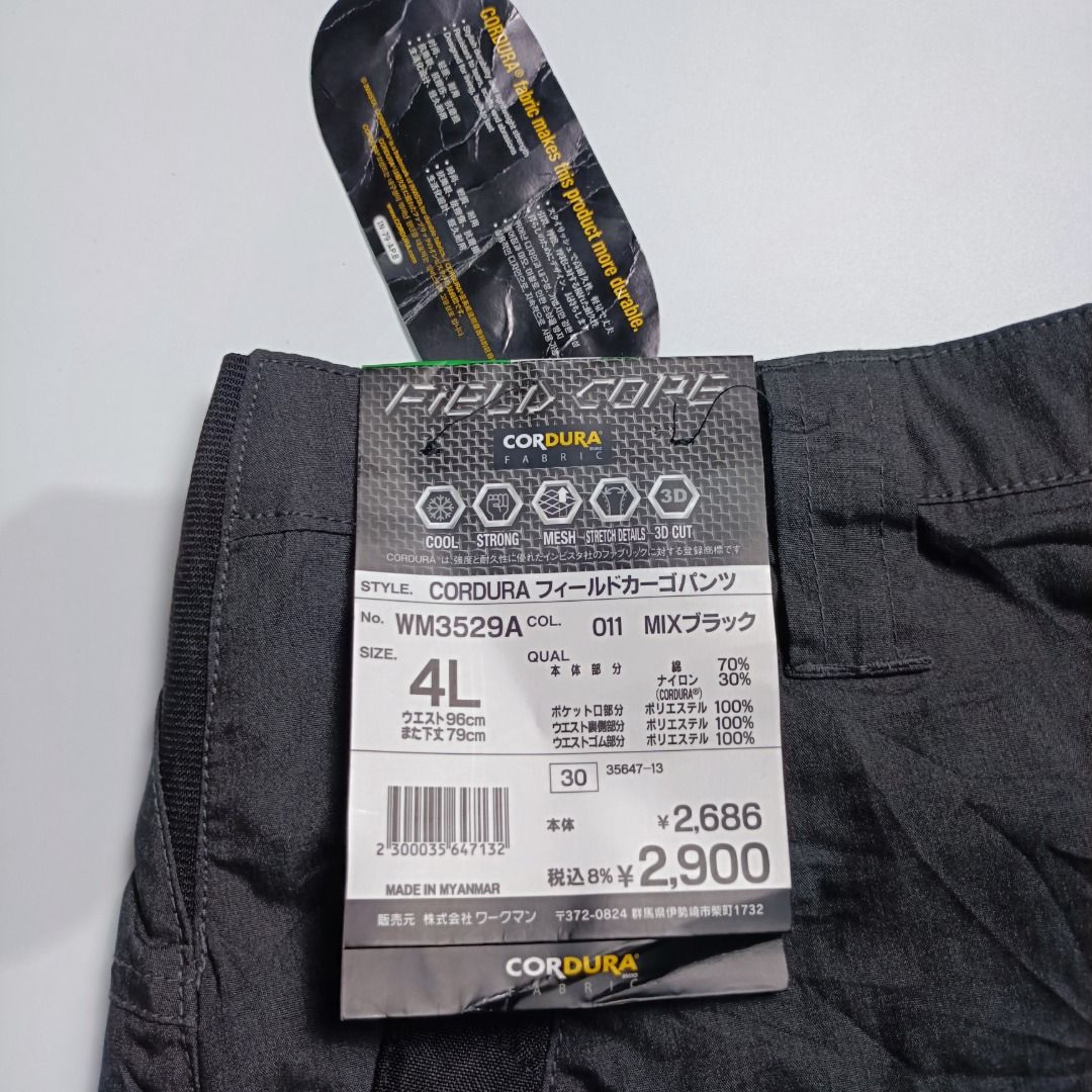 FIELD CORE CORDURA CARGO RIDER UTILITY TACTICAL OUTDOOR TREK HIKING ...