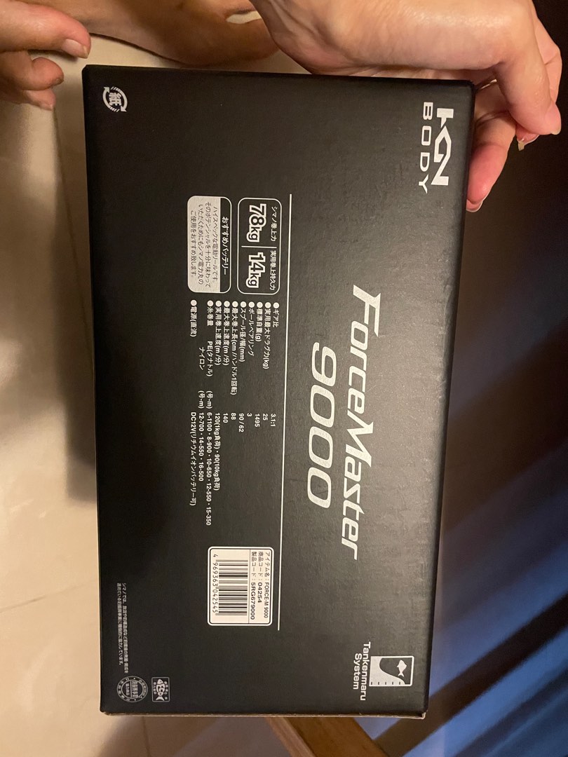 Force master 9000 shimano, 運動產品, 釣魚 - Carousell