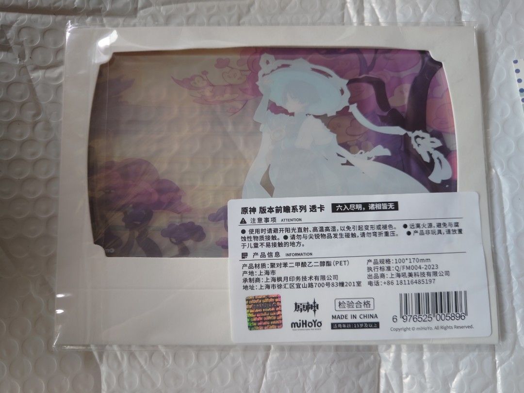 Genshin Impact Official Wanderer/Scaramouche Merch Transparent Card ...