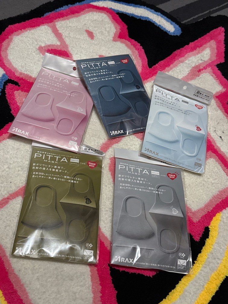 Human made x pitta mask, Health & Nutrition, Face Masks & Face Shields ...