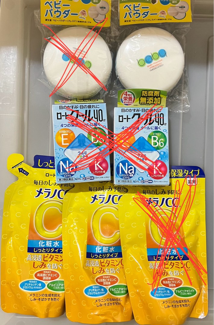 Japanese brands skincare (shiseido baby powder, Melano cc serum ...