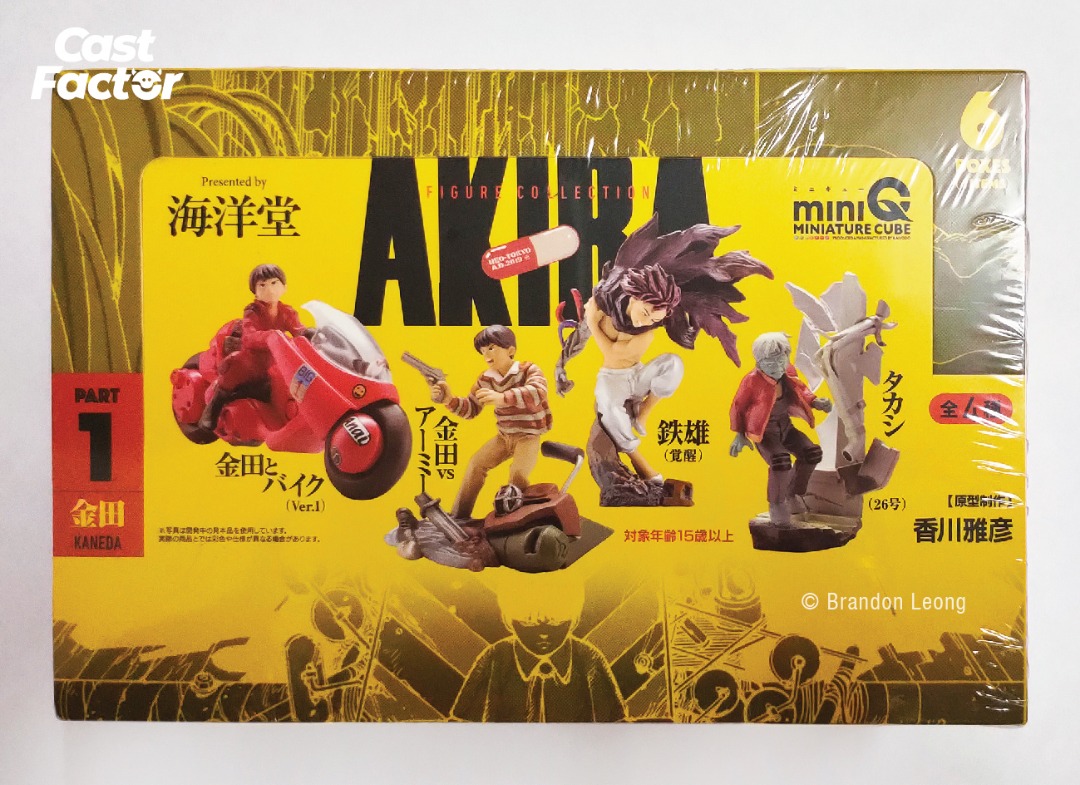 Kaiyodo Mini Q - AKIRA Figure Collection Kaneda Part 1 (Box of 6 ...