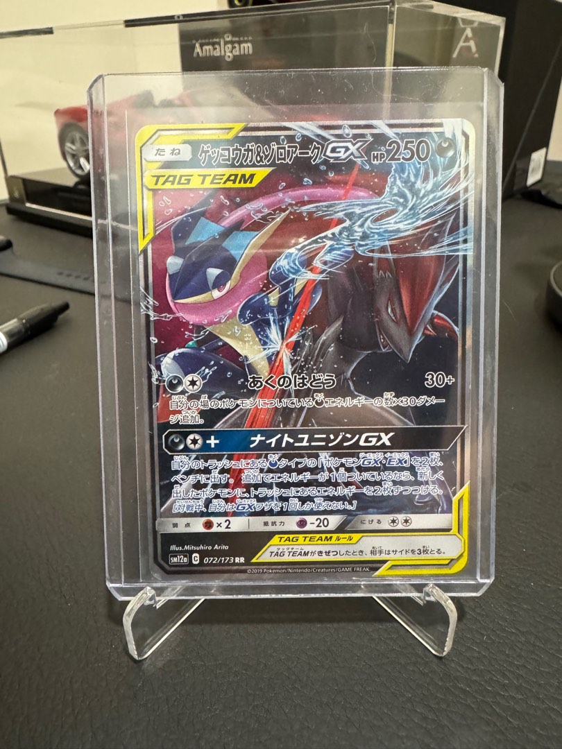 Pokemon Tag Team Greninja & Zoroark, Hobbies & Toys, Toys & Games on ...