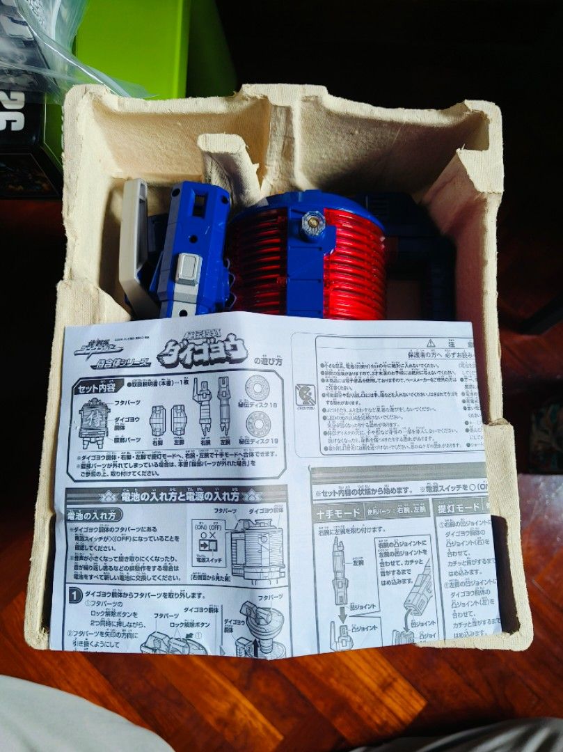 Power Rangers Samurai Sentai Shinkenger DX Daigoyou Secret Lantern ...