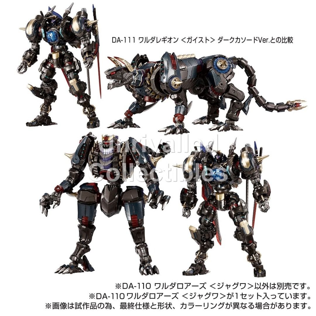 [Pre Order] Takara Tomy Diaclone Reboot : DA-110 Waruda Roars (Jaguar ...