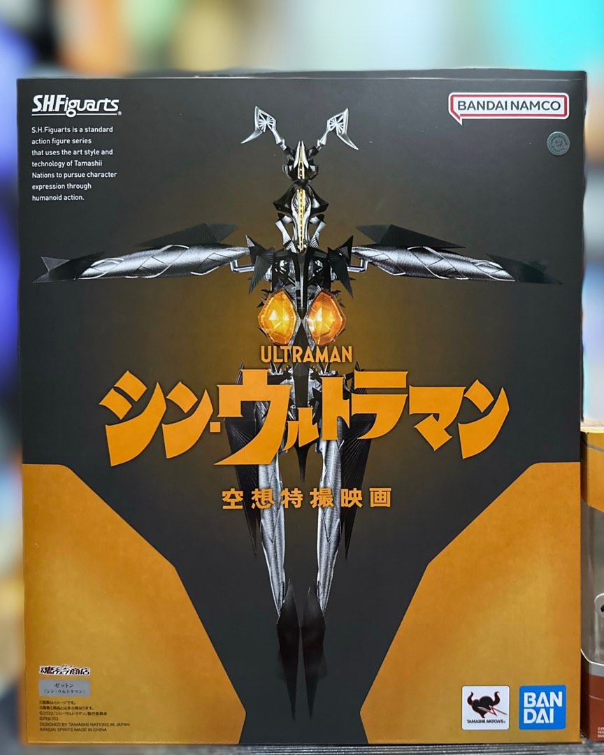 SHF Shin Baltan, Hobbies & Toys, Toys & Games on Carousell
