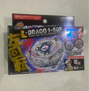 Victory Valkyrie Legend God Bey / Holy Knight VER. | Custom Combo ...