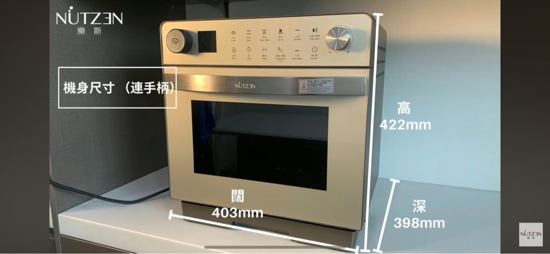 ～減價～100%全新NUTZEN NSOA-2000PRO 20公升蒸焗爐, 家庭電器, 廚房電器, 焗爐及多士爐 - Carousell