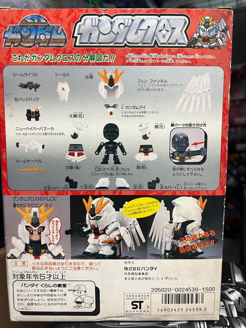 中古 元祖 Rx-93 高達 SD Nu Gundam Cloth No.3 欠浮游炮, 興趣及遊戲, 玩具 & 遊戲類 - Carousell