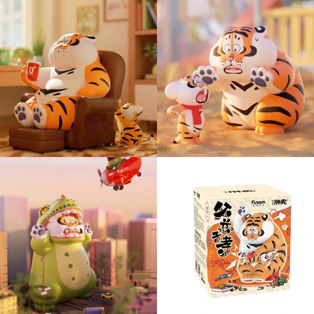 FUNISM Bu2ma x 52Toys Panghu Fat Tiger & Baby Series 3 / FULL SET / CONFIRMED DESIGN / SINGLE ...