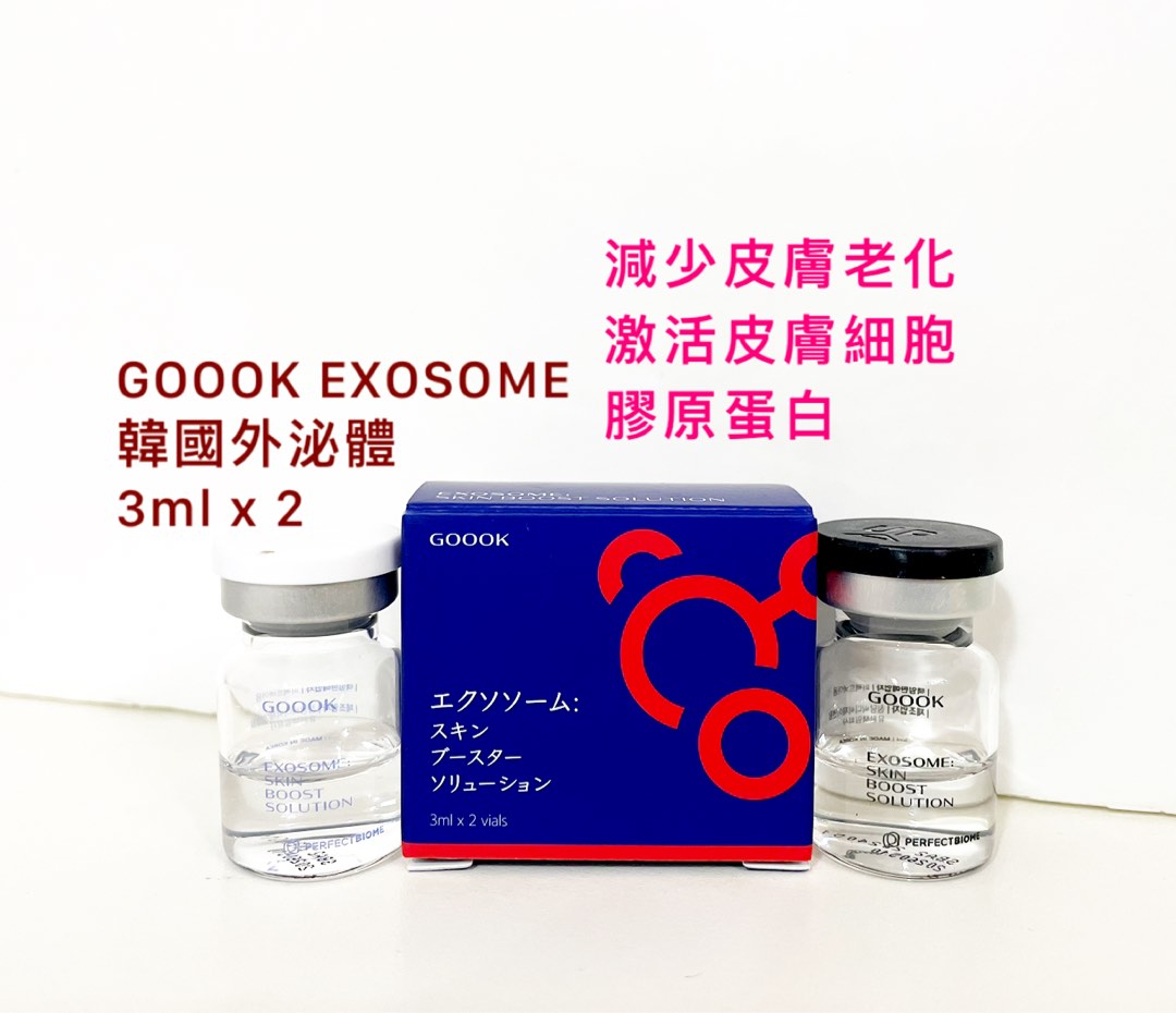 新貨GOOOK Exosome Skin Boost Solution 3ml x 2 (韓國外泌體 水光 ), 美容＆個人護理, 健康及美容 ...