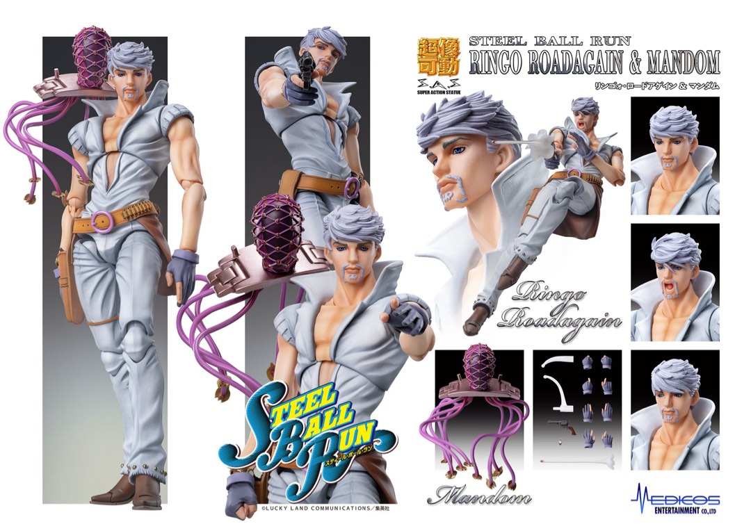 【聖誕截單】JoJo 奇妙冒險 超像可動 リンゴォ・ロードアゲイン＆マンダム 林可•羅德艾根與男人世界 Ringo Roadagain & Mandom 連特典及字牌, 興趣及遊戲, 玩具 ...