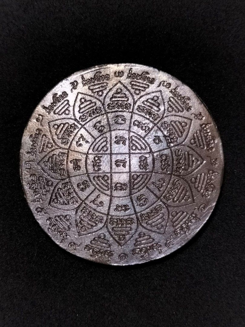 LP Kuay Wat Kositaram 2560 Thai Buddhist amulet, Hobbies & Toys ...
