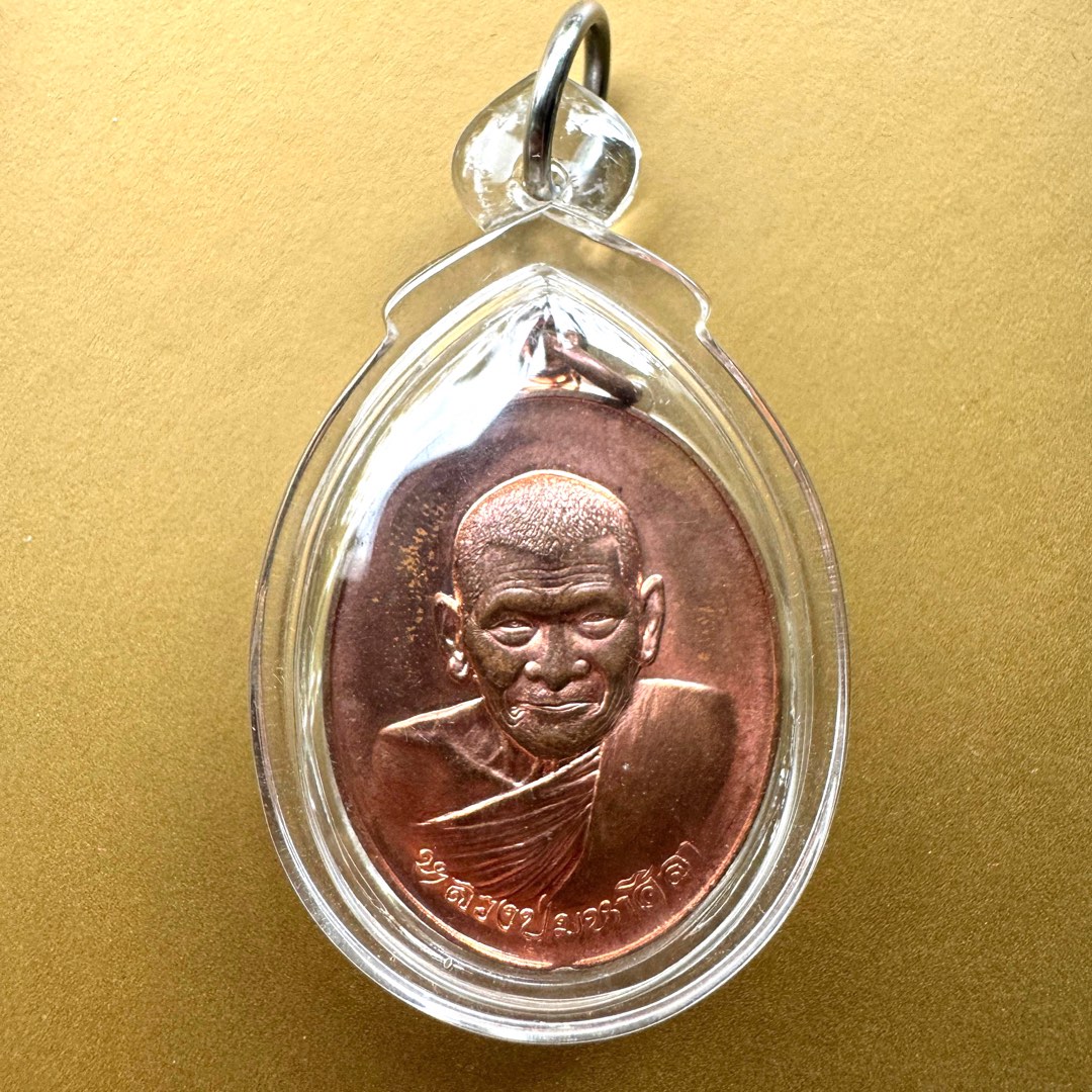 LP maha sila rian baramee, Hobbies & Toys, Memorabilia & Collectibles ...