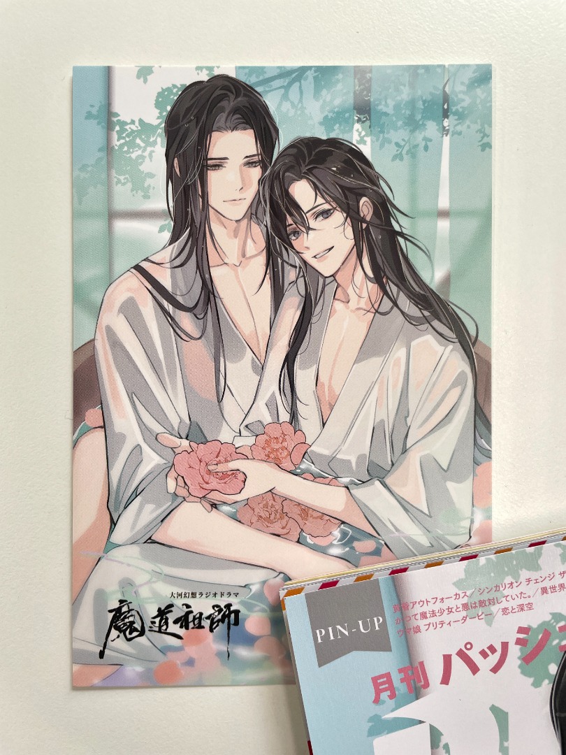 MDZS PASH October 2024 A1 poster (Mo Dao Zu Shi), Hobbies & Toys, Memorabilia & Collectibles ...
