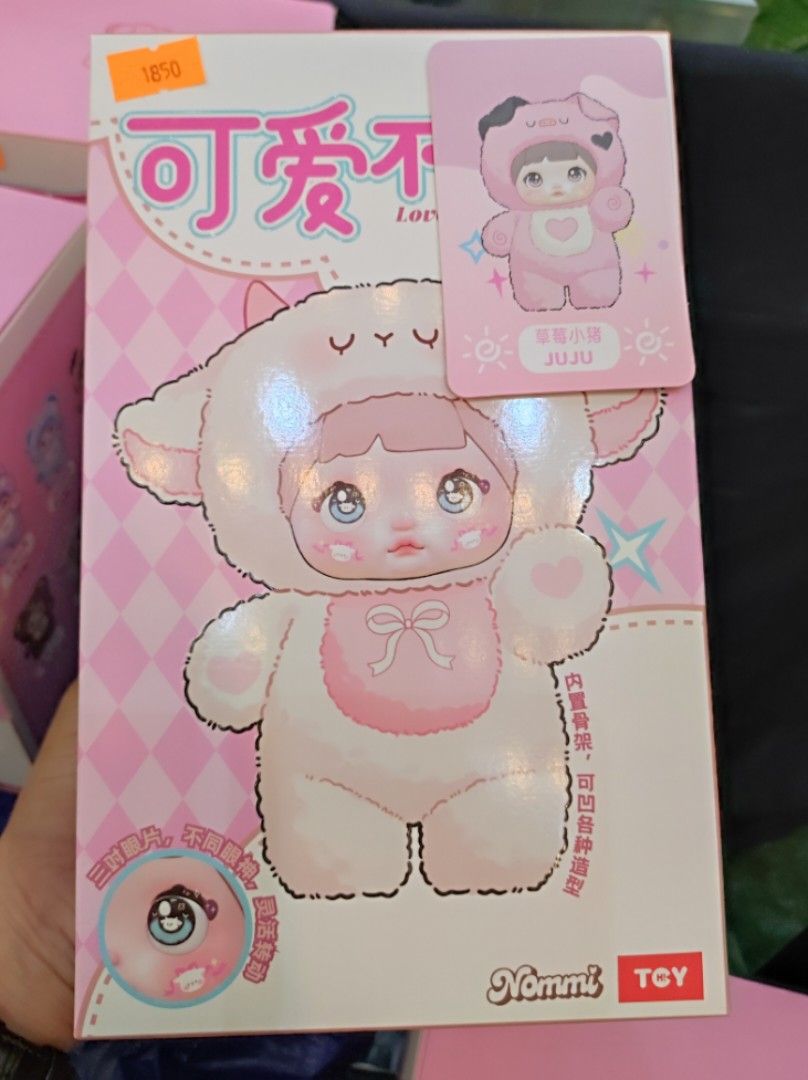 Nommi V2 JuJu Plush toy, Hobbies & Toys, Toys & Games on Carousell
