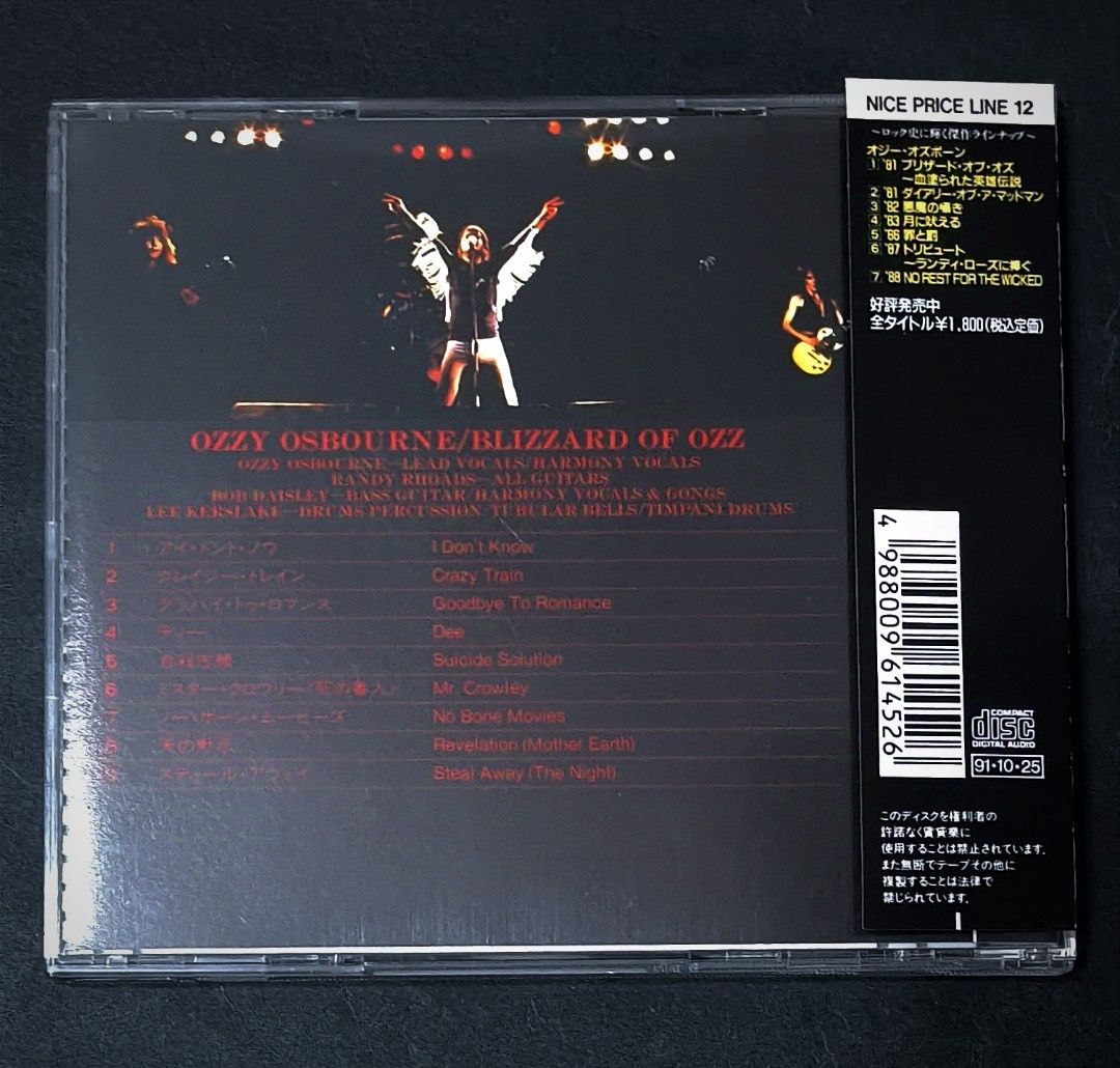 Ozzy Osbourne - Blizzard of Ozz (CD, Japan SRCS 6145, 1991), Hobbies & Toys, Music & Media, CDs ...