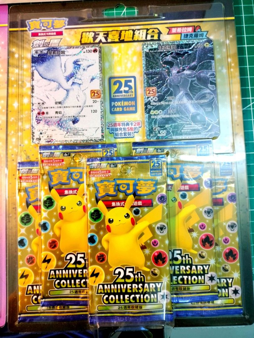 (Pick Up/Lalamove Only) 25th Anniversary Pokemon Collection Box - Mew ...