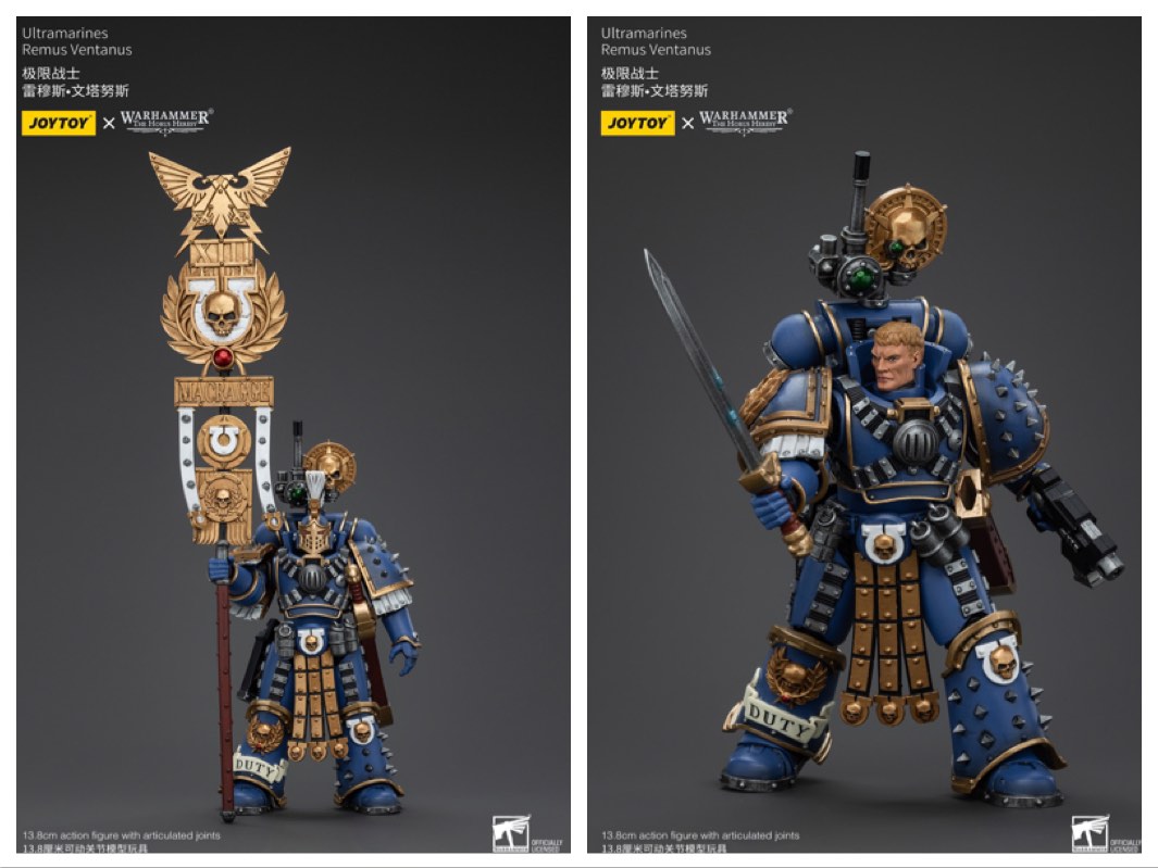 JoyToy Joy Toy Warhammer 40K The Horus Heresy - JT00232 The Horus ...